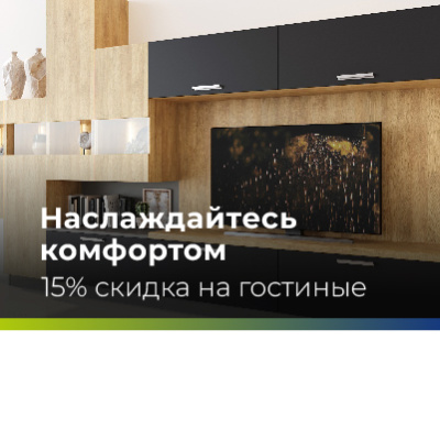 Акции на кухни и кухонные гарнитуры в Москве